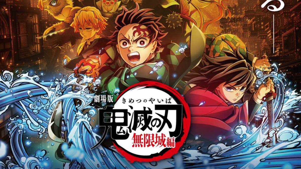 The first of the Demon Slayer: Infinity Castle film trilogy premieres ...