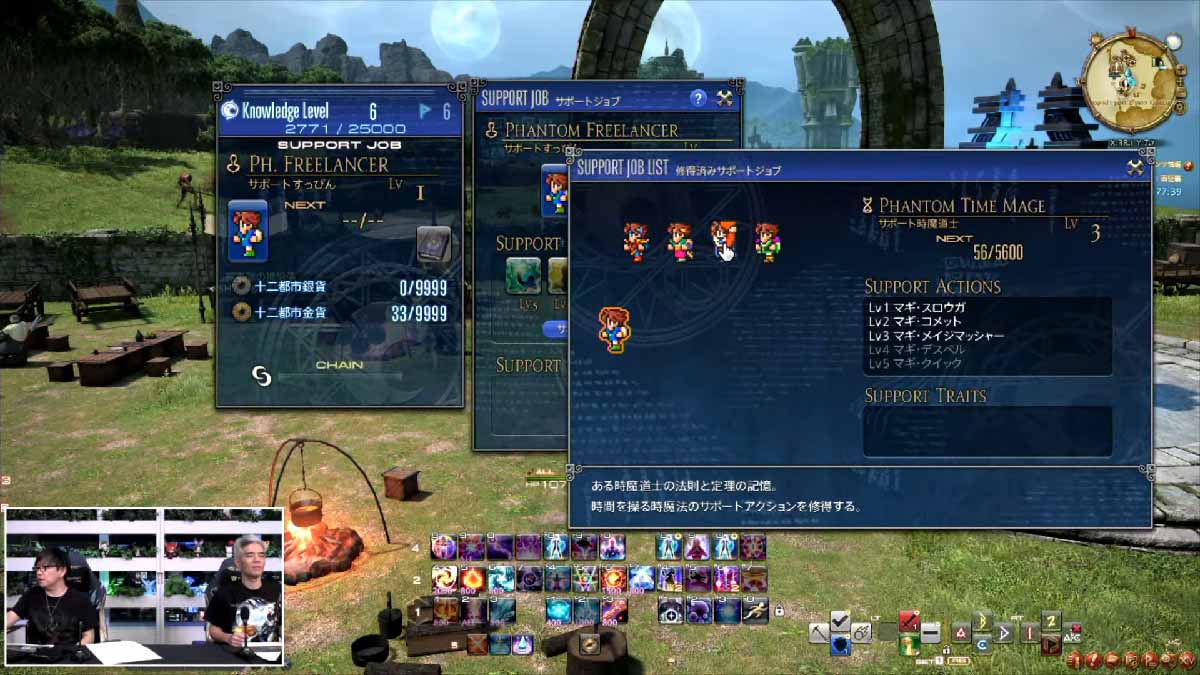 FFXIV: Live Letter 86 shows off in-game footage, details of Large Scale ...
