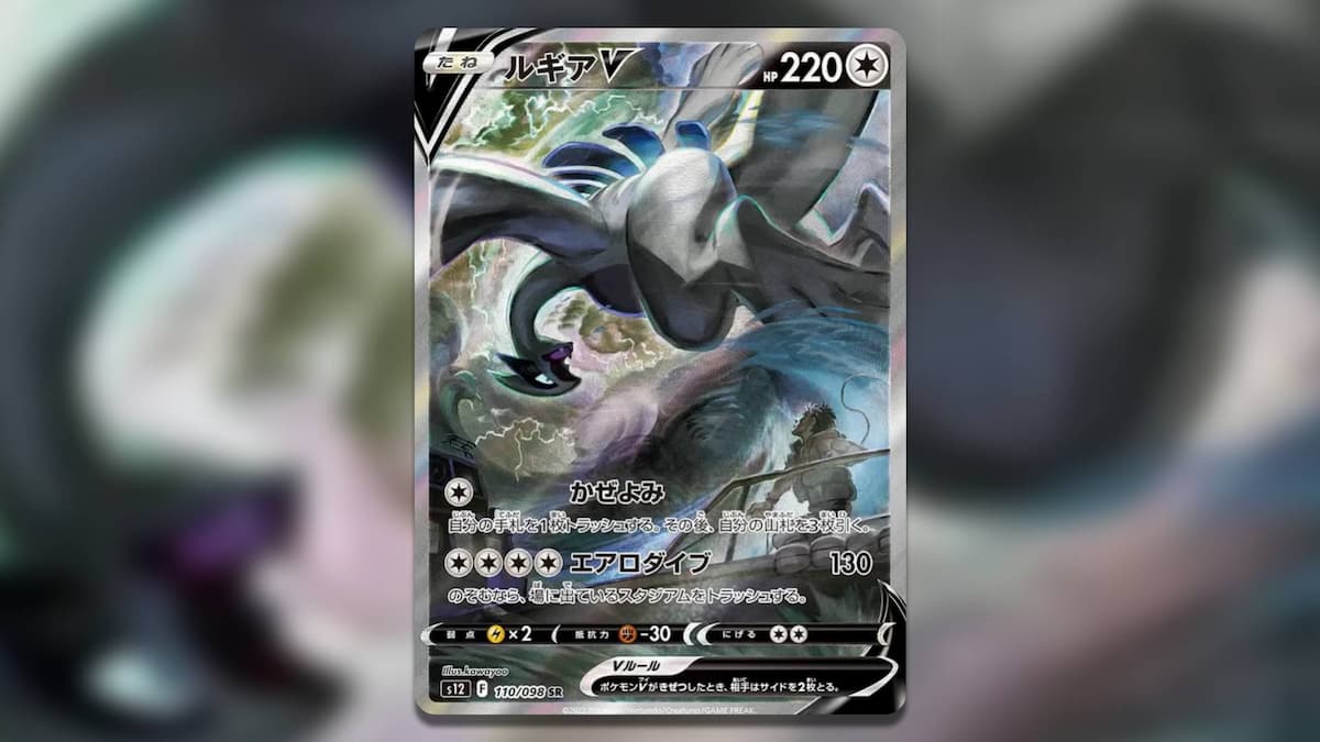 Pokemon TCG: 10 Most Valuable Lugia Cards – Destructoid